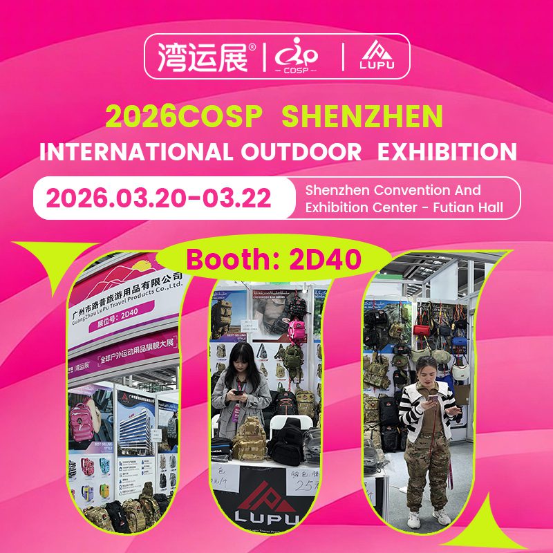 LUPU Tactical Gear At COSP China Outdoor Show 2026 | Best